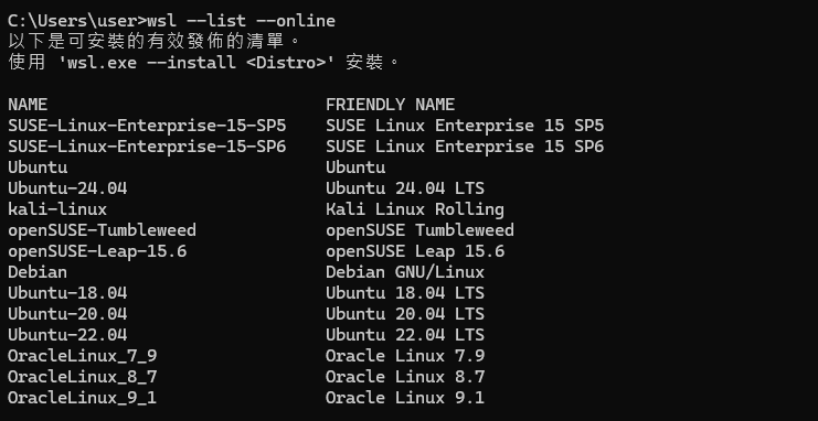 Linux征途·第三話：WSL的安裝 · 朝向全端之路：從基礎到進階的技術探索 by Ken